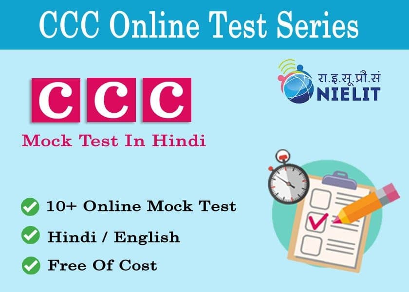 CCC Online Test Series For Nielit CCC Exam - Rankexam | RankExam